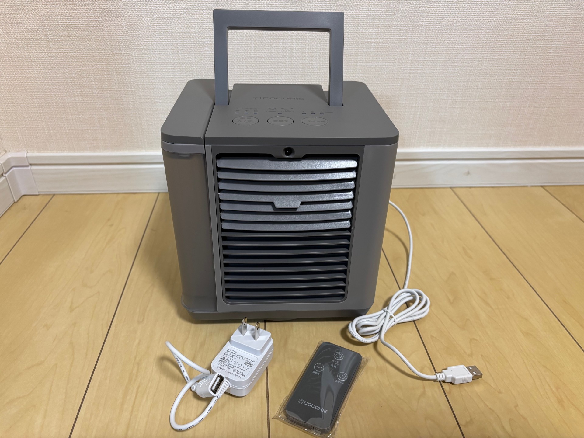 ここひえR7【2025年モデル購入】実際に使用した感想は？ | 310ブログ