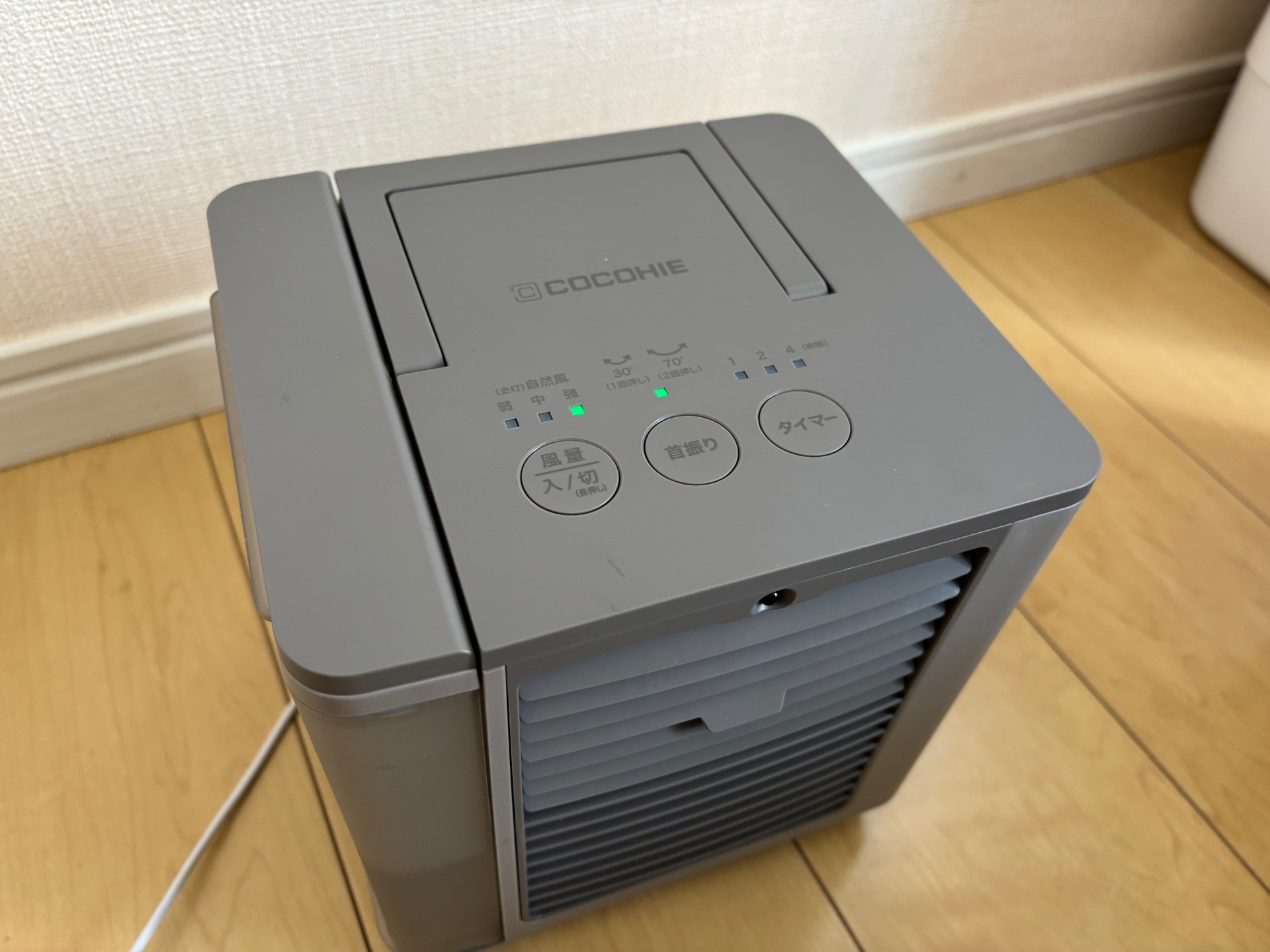 ここひえR7【2025年モデル購入】実際に使用した感想は？ | 310ブログ